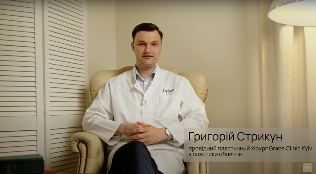 Блефаропластика нижніх повік | Який метод обрати? - Grace Clinic Kyiv